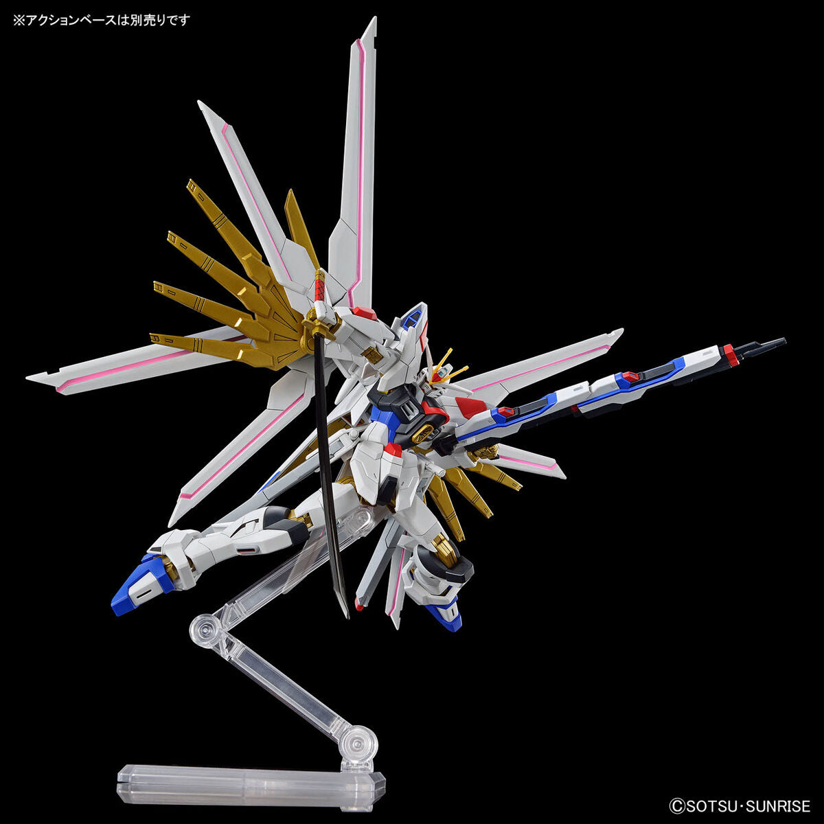 Bandai Gunpla High Grade HG Mighty Strike Freedom Gundam – VCA Gundam ...