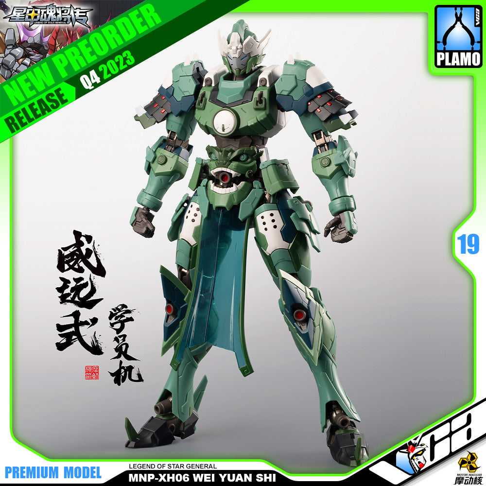 VCA Gundam Singapore Gunpla Plamo Action Figure Toy Hobby Store