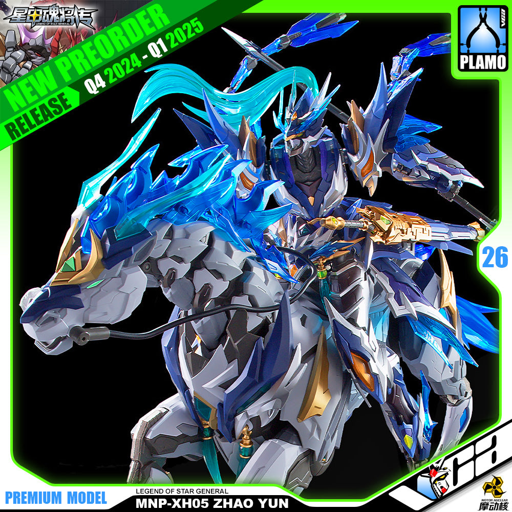 Motor Nuclear 摩动核 MNP-XH05 Zhao Yun 赵云 + White Dragon Horse 玉兰白龙驹 – VCA ...