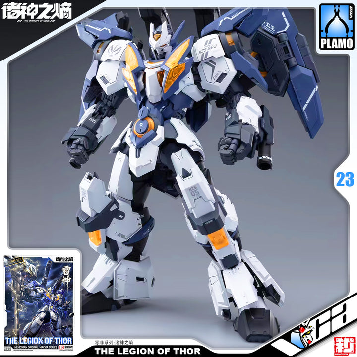 THE ENTROPY OF GODS 诸神之熵 – VCA Gundam Singapore