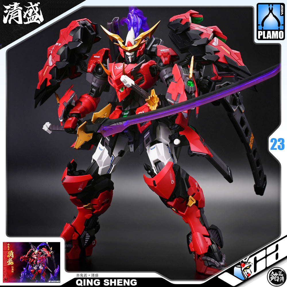 铭匠传模型 Aka Oniwaka Kiyomori 赤鬼若·清盛 – VCA Gundam Singapore