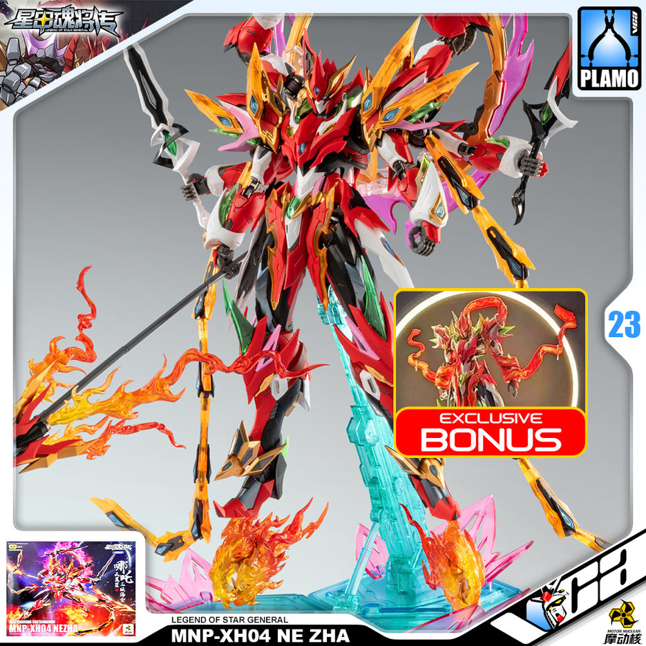 Motor Nuclear 摩动核 MNP-XH05 Zhao Yun 赵云 + White Dragon Horse 玉兰白龙驹 – VCA ...