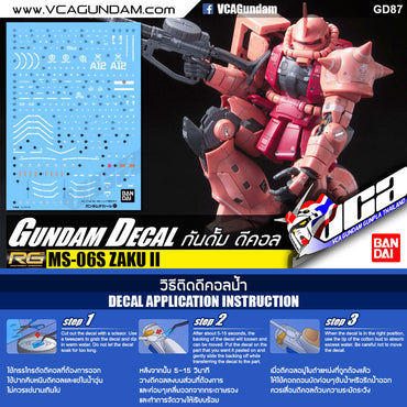 Bandai® GUNPLA® Real Grade 1/144 RG Scale Gundam Model Kits – VCA ...