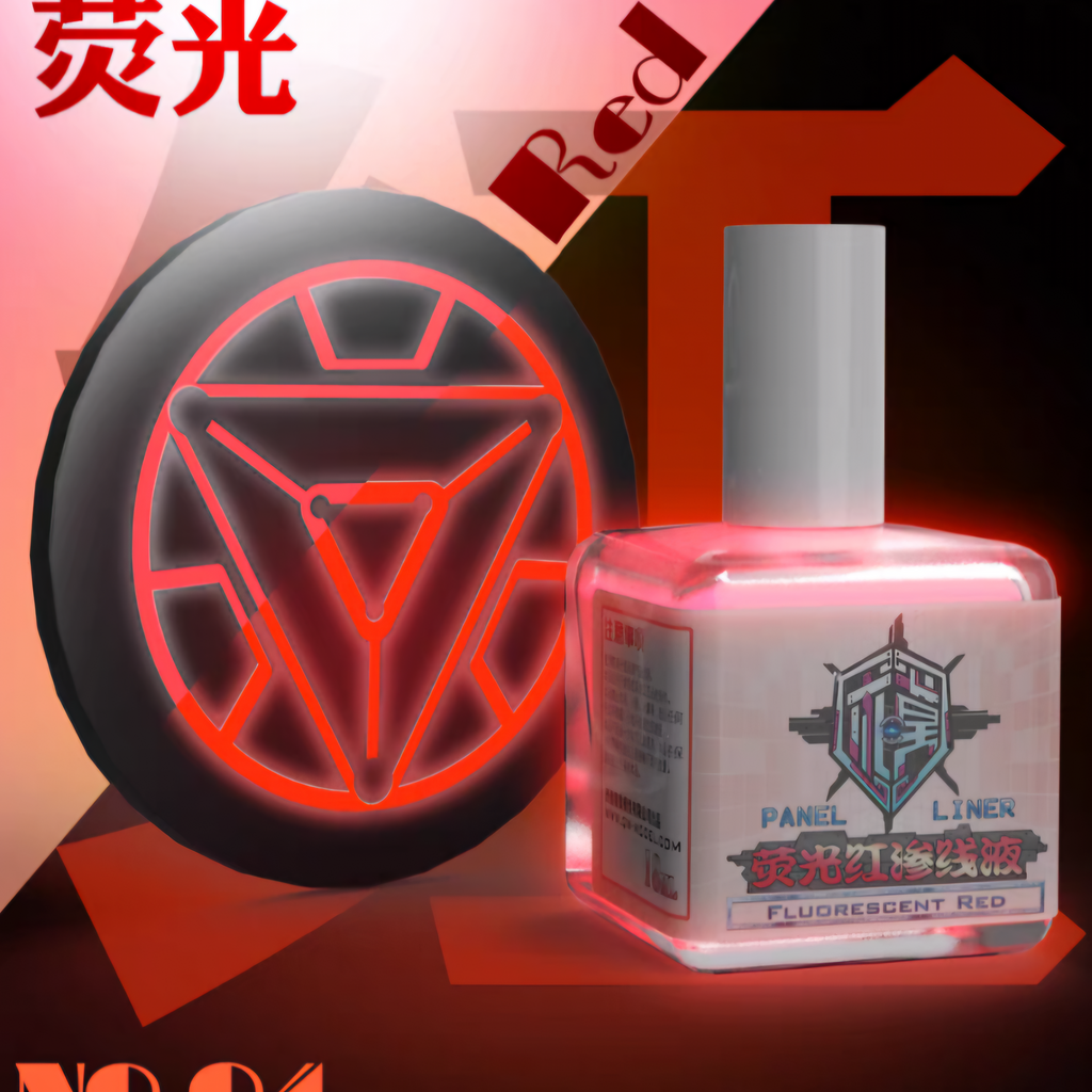 QW RED FLUORESCENT PANEL LINE – VCA Gundam Singapore