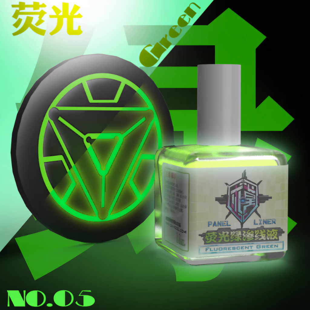 QW GREEN FLUORESCENT PANEL LINE – VCA Gundam Singapore