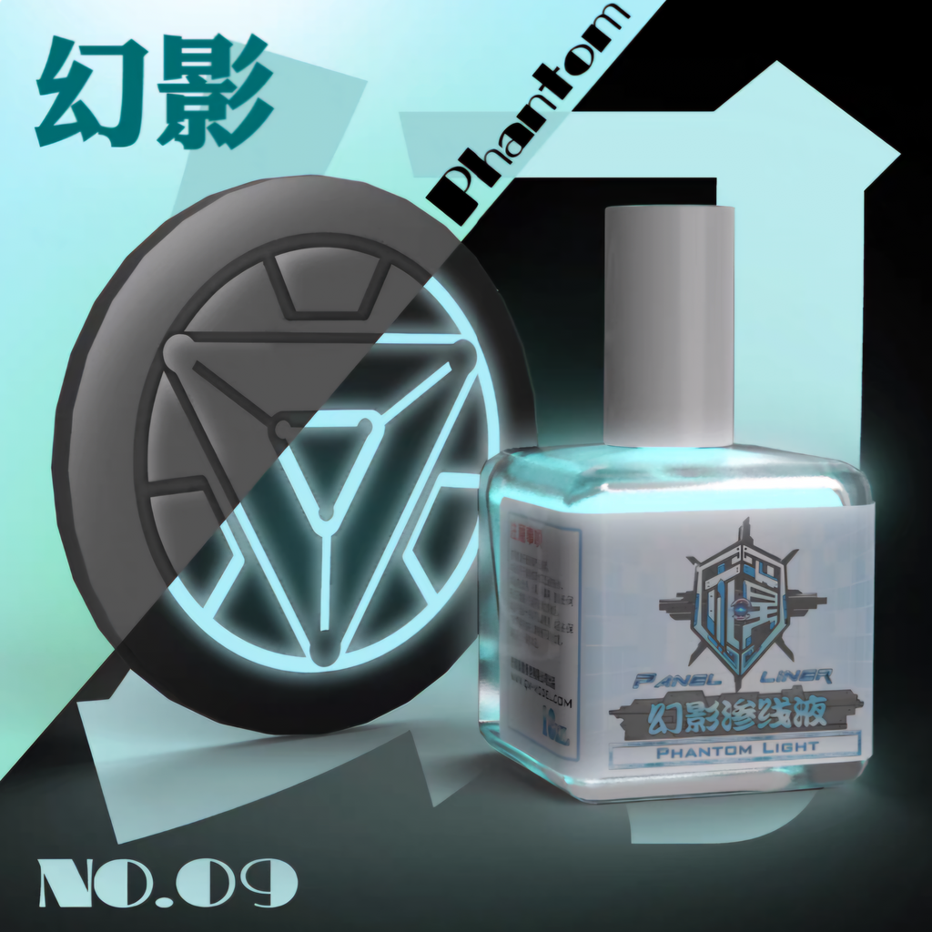 QW PHANTOM LIGHT FLUORESCENT PANEL LINE – VCA Gundam Singapore