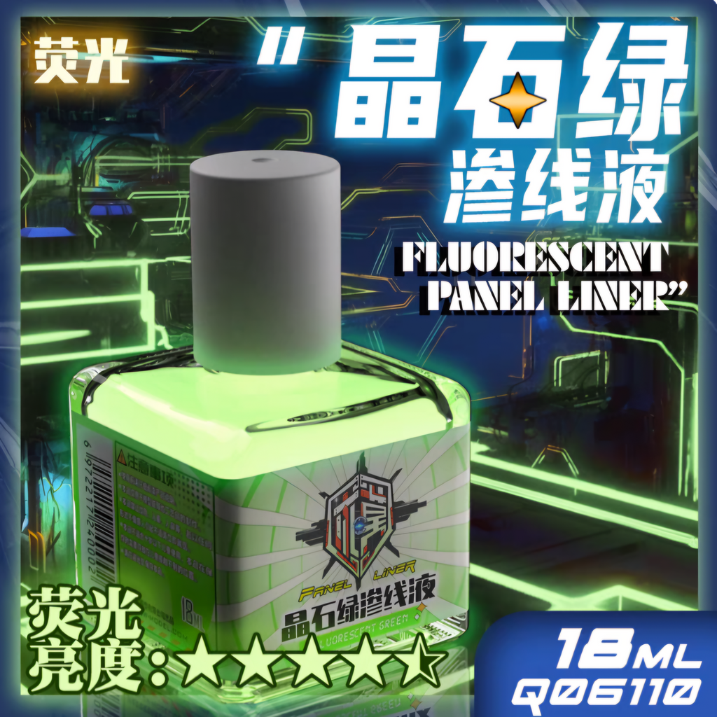 QW GLOW GREEN FLUORESCENT PANEL LINE – VCA Gundam Singapore