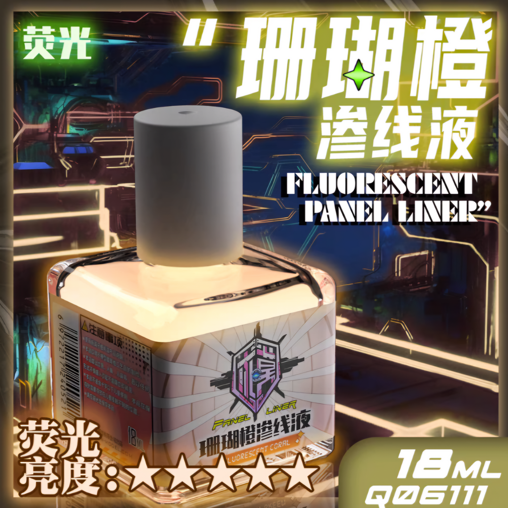 QW CORAL ORANGE FLUORESCENT PANEL LINE – VCA Gundam Singapore