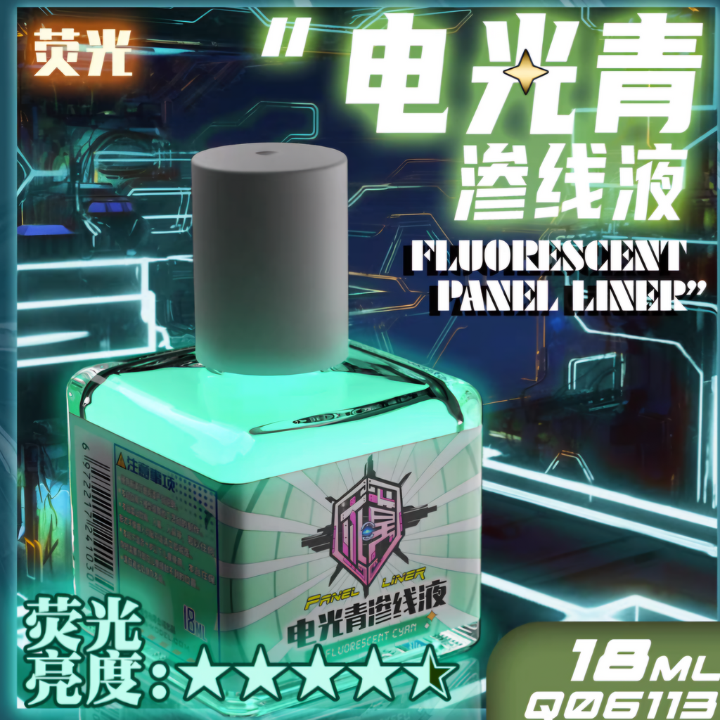 QW ELECTRIC CYAN FLUORESCENT PANEL LINE – VCA Gundam Singapore