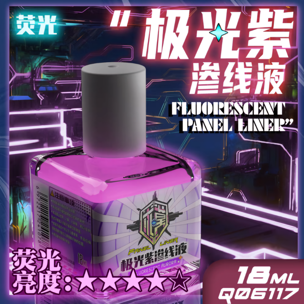 QW AURORA FLUORESCENT PANEL LINE – VCA Gundam Singapore