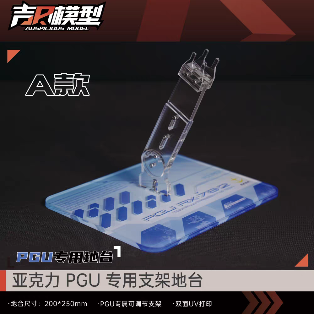 Bandai® Gundam GUNPLA ACTION BASE 1 CLEAR – VCA Gundam Singapore